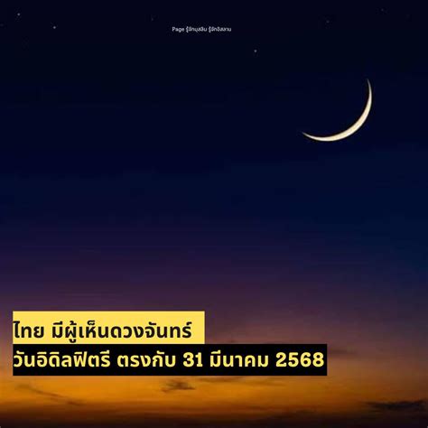 รู้จักมุสลิม รู้จักอิสลาม อายะห์โองการจากอัลกุรอาน และแผ่นจารึกและการเขียนข้อความในการบูรณะกะ