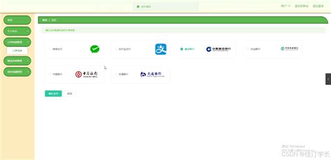 2025毕设ssm社区团购服务系统程序论文基于java的社区团购系统论文 Csdn博客