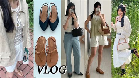 Ootd Vlog 키큰여자 일주일 데일리룩🤎 쿠에른 샌들과 함께 👞 디자이너 가방 에오프 언박싱 여름코디 룩북 노우드에잇데이즈어위크한올 등 샌들코디💛