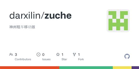 Github Darxilin Zuche