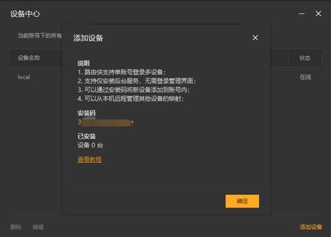 本地部署自动化平台 n8n 并实现外部访问 知乎