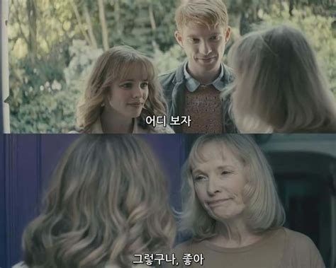 블라인드 블라블라 여자가 너무 예쁘면 안 좋은 이유