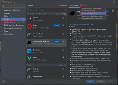 Mybatiscodehelper Pro破解教程 爲誰心殇 博客园