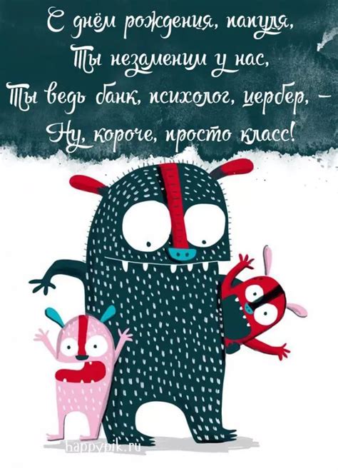 Открытки папе с днём рождения 40 картинок с поздравлениями С днем рождения С днем рождения