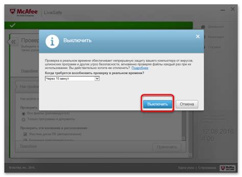 Как удалить program win32 wacapew c ml