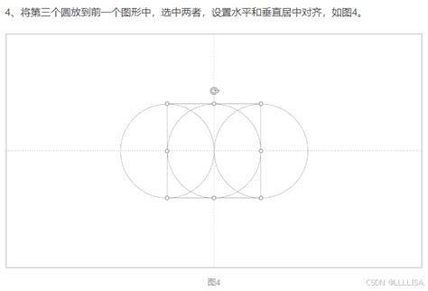 怎么在ppt里画正圆和正六边形 ppt怎么画正六边形 csdn博客