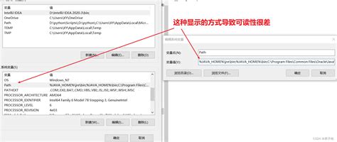 系统环境变量path的列表不见了 编辑环境变量中的path不出现好几列 csdn博客
