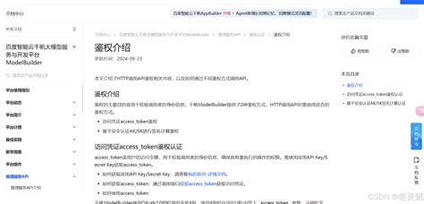 Python 从零开始的api调用教程python Api Csdn博客