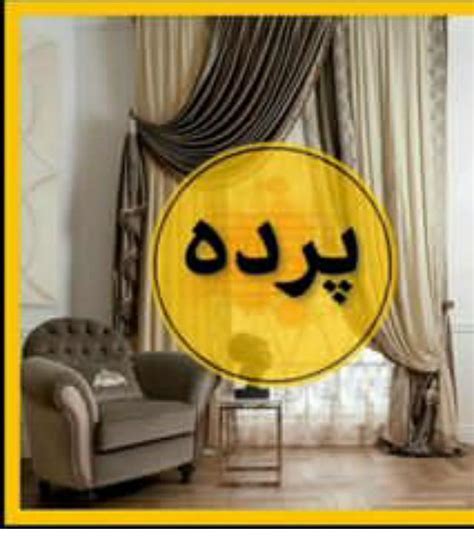 کابینت و دکوراسیون داخلی آدلان در قم