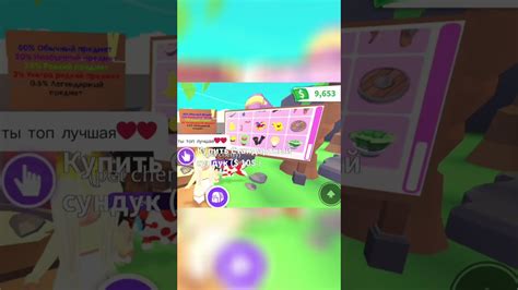 ОБНОВЛЕНИЕ В АДОПТ МИ ЧТО ДОБАВИЛИ Youtube