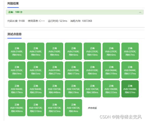 题目 2662 蓝桥杯2022年第十三届省赛真题 李白打酒加强版 蓝桥杯李白打酒 csdn博客