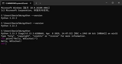 python 3 13 3 安装教程 w3cschool笔记