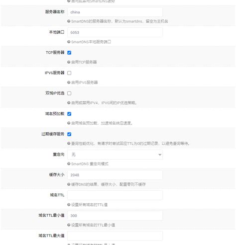 双栈网站ipv4优先，如何设置？？ · Issue 1194 · Pymumusmartdns · Github