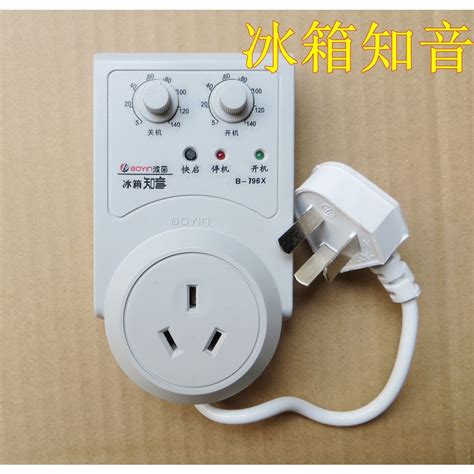 Refrigerator Zhiyin Electronic Temperature Control Timer Delay