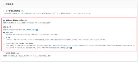 [新機能] aws lambda function urlで簡単にlambda関数を実行する nriネットコムblog
