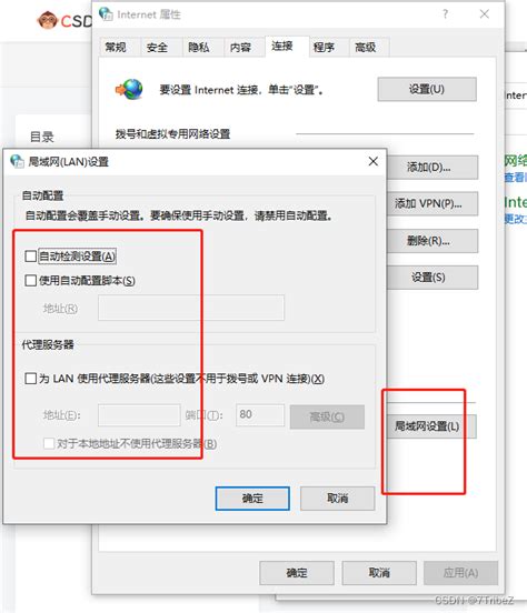 记一次以太网连接失败修复