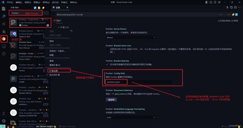Vscode Prettier安装及配置vscode Prettier配置 Csdn博客