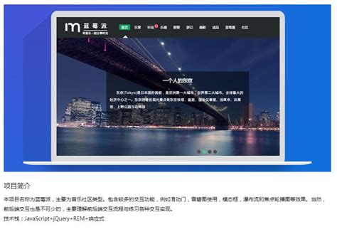 适合练手的10个前端实战项目附源码) 知乎 适合练手的10个前端实战项目附源码) 知乎