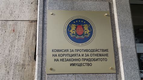 КПКОНПИ окончателно спечели делото срещу управителя на болницата в Павликени Новини бг