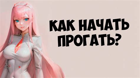 Введение В Олимпиадное Программирование С чего начать Youtube