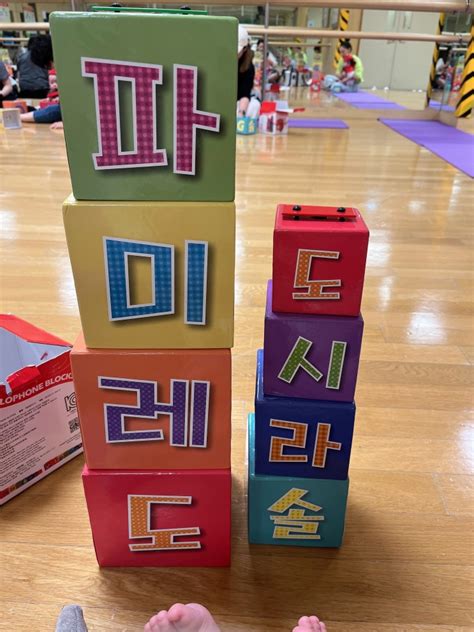 평내호평역 이마트 문화센터 도레미 팡팡🎨 닥터브로너스 베이비🧴 마사지 후기 네이버 블로그