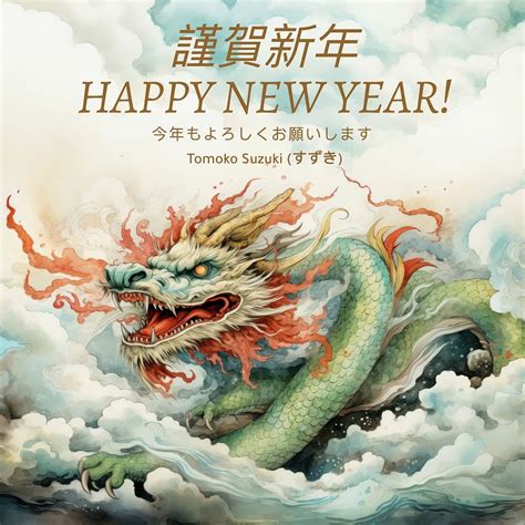 Happy New Year Instagram Post Free Photo Rawpixel