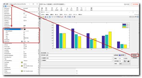 【matlab】进阶绘图 Matlab 颜色值 条形图示例 查找对象属性方法 修改条形图属性 云社区 华为云