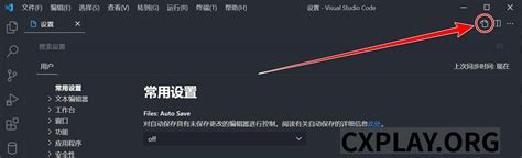 将 Vs Code 打造成一个体验舒适的 Markdown 编辑器 Cxplay World