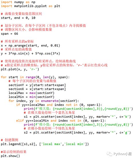 Pythonmatplotlib绘制函数曲线查找函数极值 腾讯云开发者社区 腾讯云 Pythonmatplotlib绘制函数曲线查找函数极值 腾讯云开发者社区 腾讯云