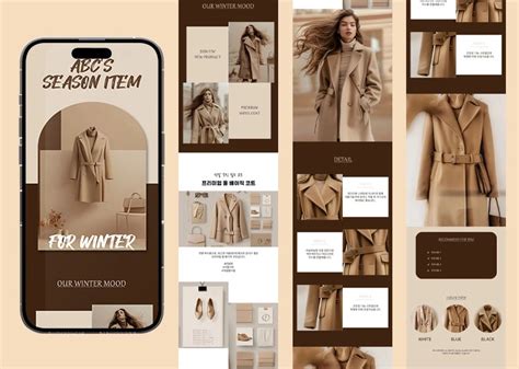 아임웹 전문가 디자인앤모어 뷰티화장품코스메틱 쇼핑몰자사몰 제작