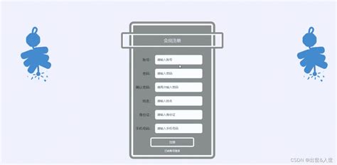 基于springbootvue的会员制医疗预约服务管理信息系统设计与实现（源码lw部署文档等）vue医院叫号排队系统源码 Csdn博客