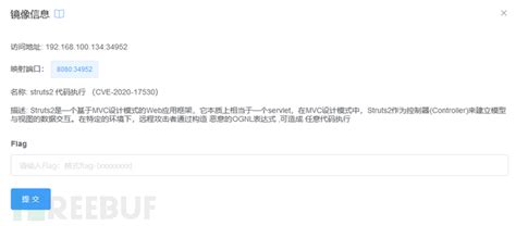 框架安全 Cve 复现andspringandstrutsandlaravelandthinkphp漏洞复现 Freebuf网络安全行业门户