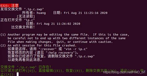 交换文件 “ xxx x swp“ 已存在 xswp csdn博客