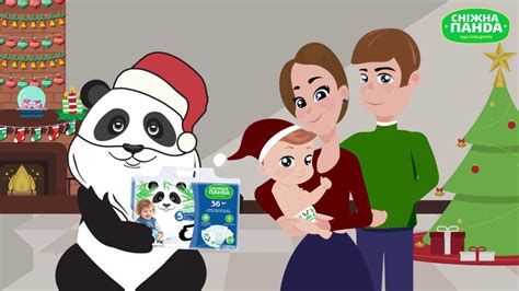 ПАНДОгузки СНІЖНА ПАНДА Новий Рік Youtube