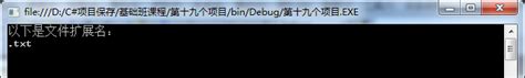 C中的path类的方法详解c Path Csdn博客 C中的path类的方法详解c Path Csdn博客