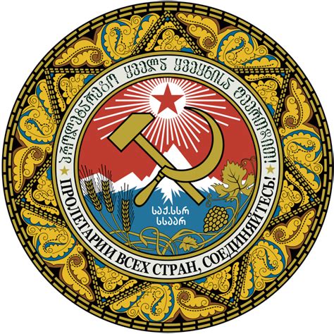 파일emblem Of The Adjar Assrsvgpng 위키스