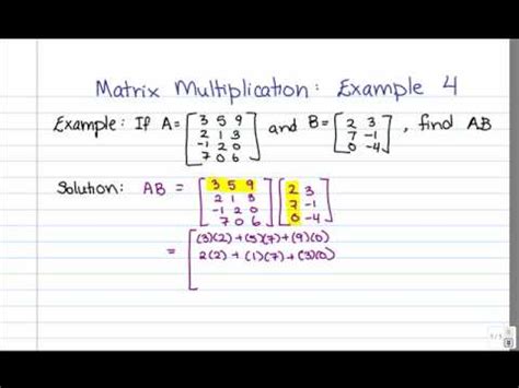 Matrix Multiplication Example X By X YouTube