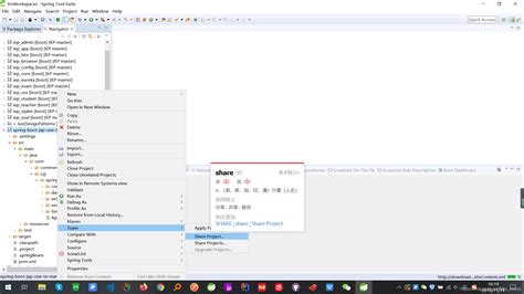 eclipse和sts spring tool suite 如何提交git项目到github springtoolsuite git提交 csdn博客