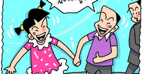 초등학생 23 이성교제 해봤어요