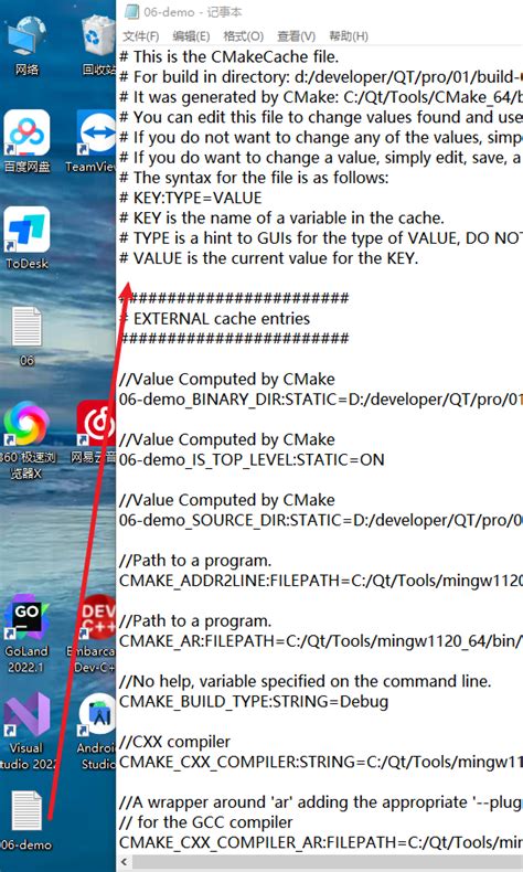 二、qt定时器与文本编辑器制作《qt 入门到实战》 腾讯云开发者社区 腾讯云
