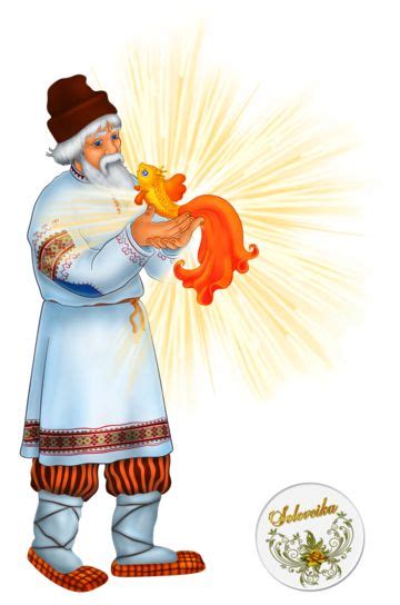 Сказка о рыбаке и рыбке — Yandex Disk Сказки Сказочные иллюстрации Анимационный персонаж