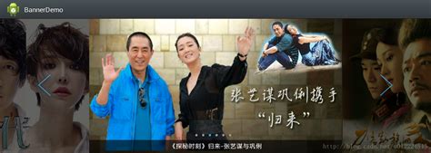 Android Viewpager广告栏左右预览上下一张图片实现安卓viewpager2实现图片预览 Csdn博客