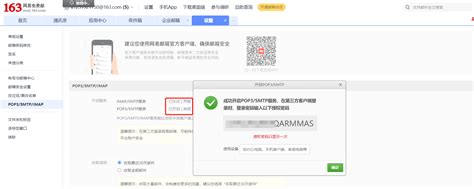 使用yagmail发邮件 羊脂玉净瓶 博客园