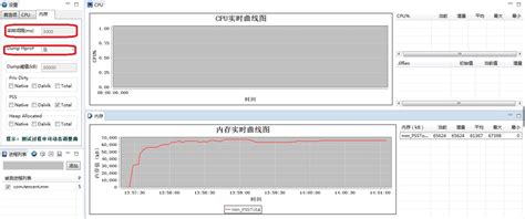 android客户端性能测试 一 ：使用apt测试android应用性能 android手机apt客户端 csdn博客