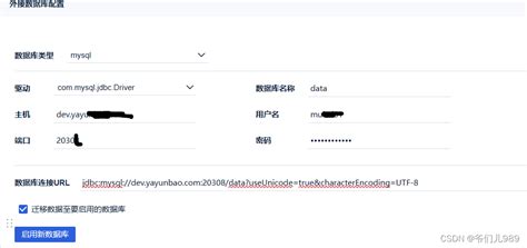 FineBI无法连接MySQL我的MySQL版本是12感谢各位 finebi 6 0 无法连接mysql CSDN博客