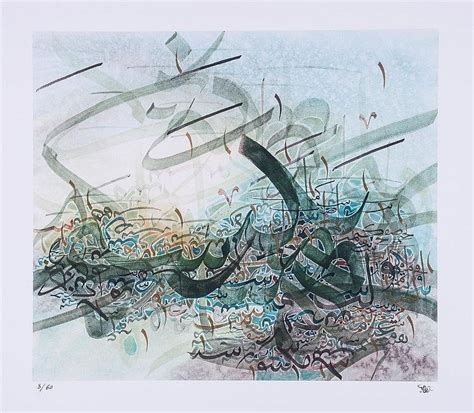 Khaled Al Saai Artwork For Sale At Online Auction Khaled Al Saai Biography And Info