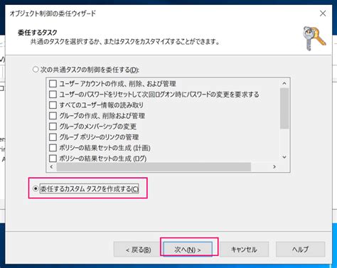 アップデート Rds For Sql Serverがセルフマネージドなactive Directoryドメインに参加できる様になりました