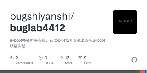 GitHub bugshiyanshi buglab u boot移植新手实践在itop 开发板上实现u boot移植实践