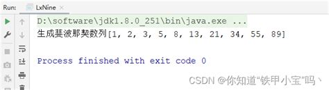Thinking In Java第四版432 For 练习4 Csdn博客