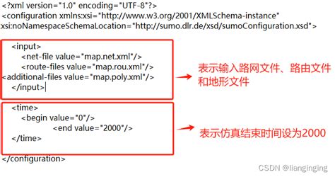 (二)osm格式文件如何导入sumo(包括建筑物边界的生成)sumo Osm Csdn博客 (二)osm格式文件如何导入sumo(包括建筑物边界的生成)sumo Osm Csdn博客